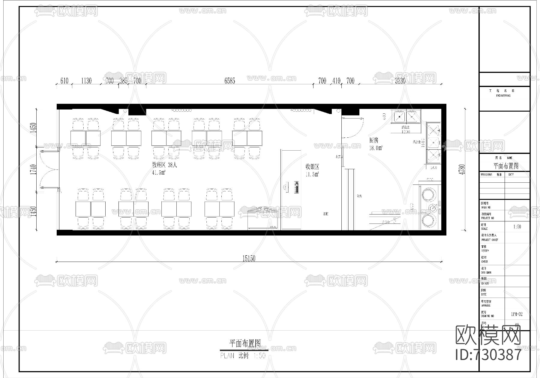 快餐店CAD施工图-免费3dmax模型库-欧模网