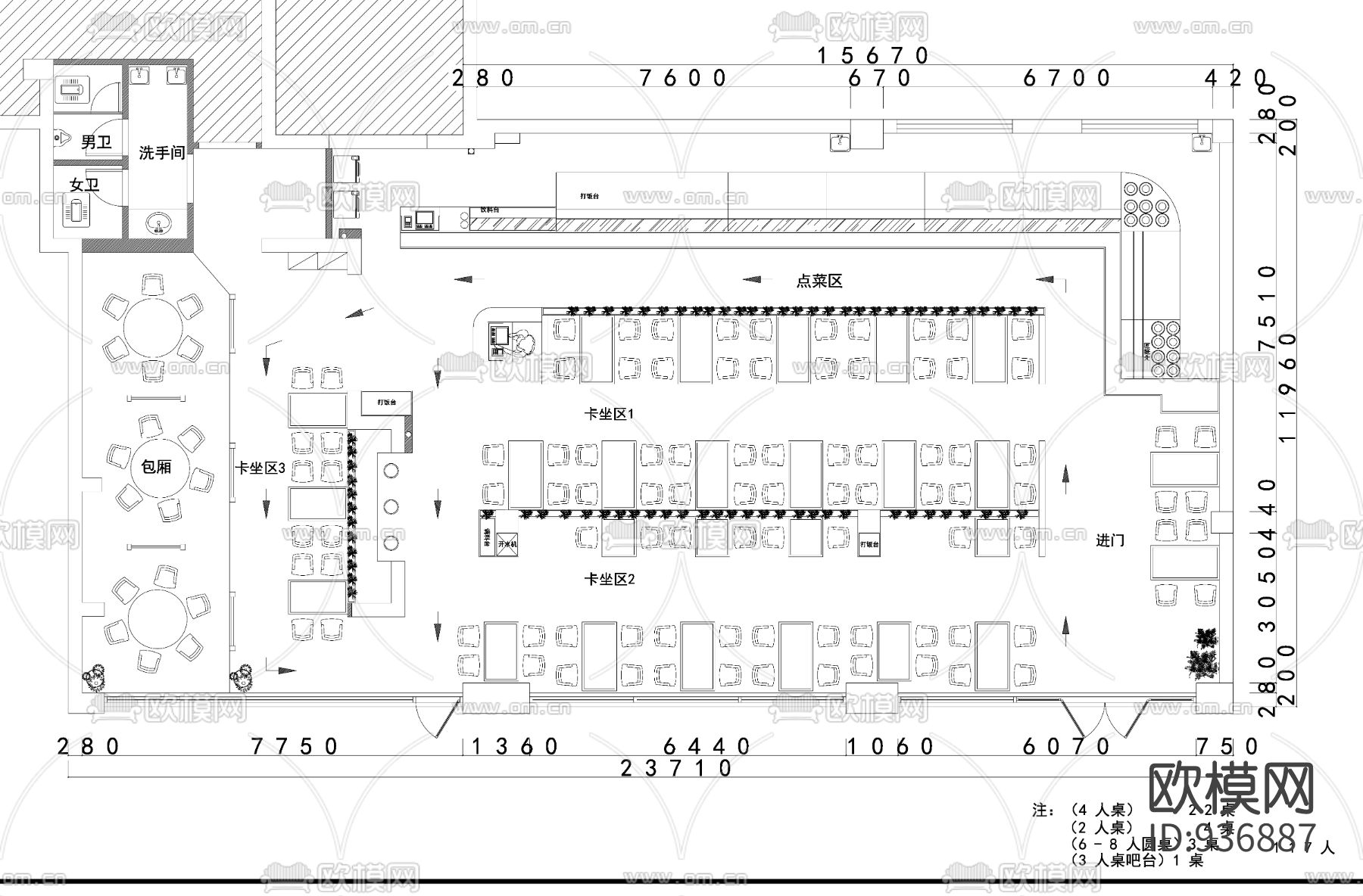 快餐店全套施工图-免费3dmax模型库-欧模网