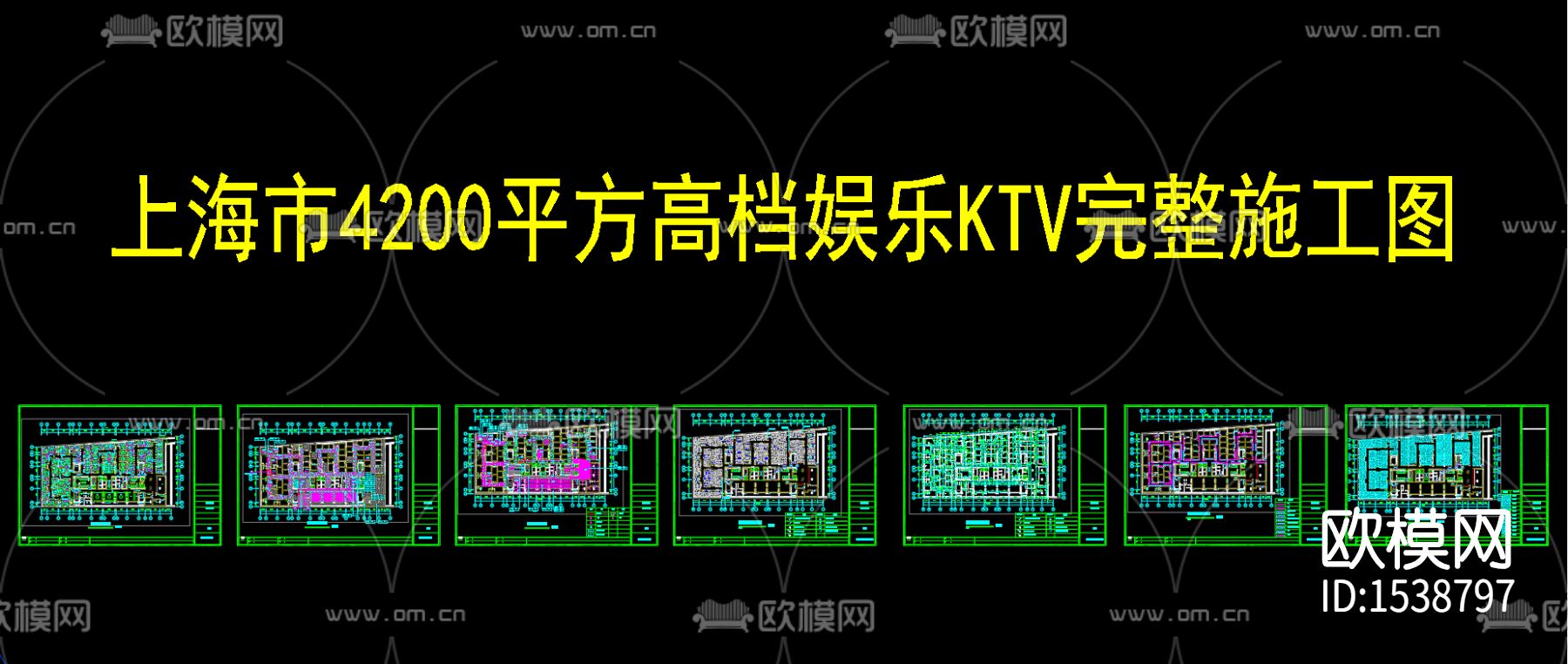 KTVcad施工图-免费3dmax模型库-欧模网