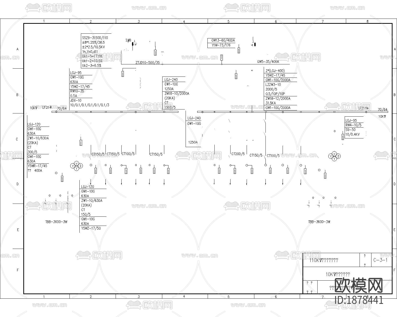 10KV电气一次接线图CAD图纸-免费3dmax模型库-欧模网