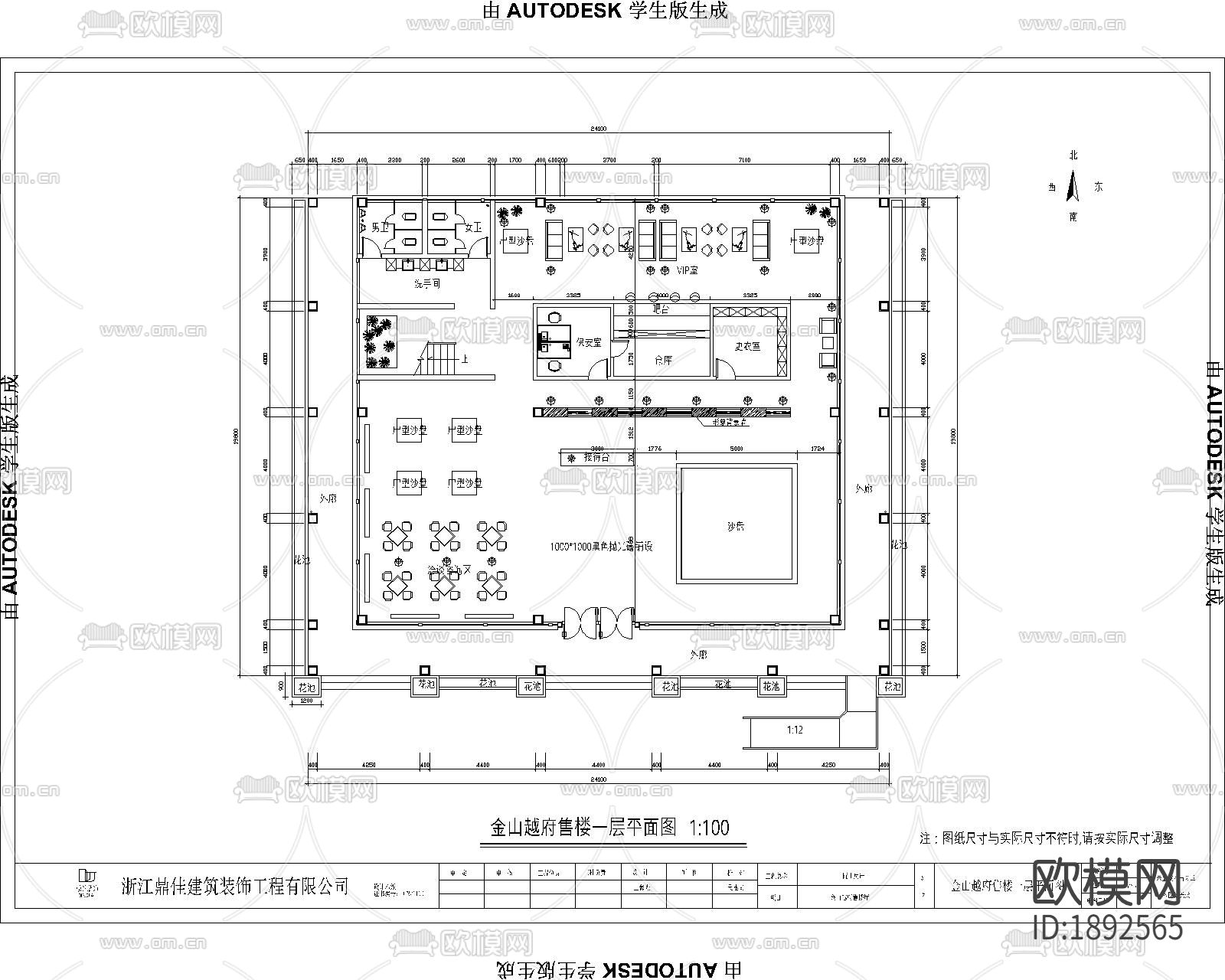 售楼处cad施工图-免费3dmax模型库-欧模网
