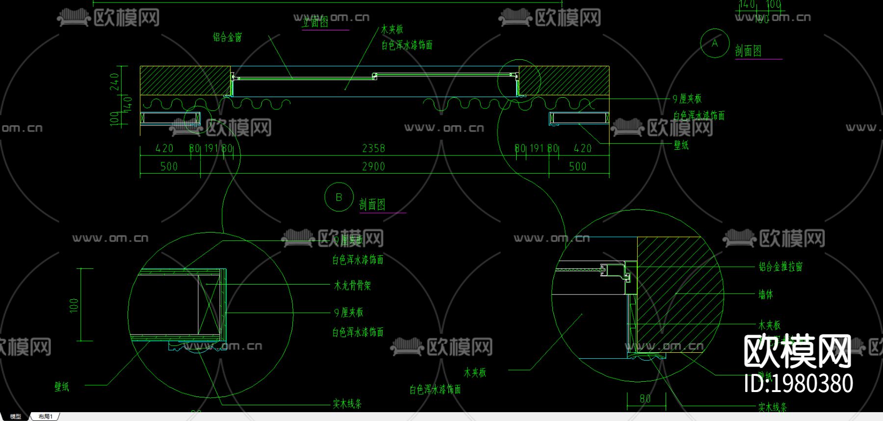 窗帘盒CAD施工图-免费3dmax模型库-欧模网