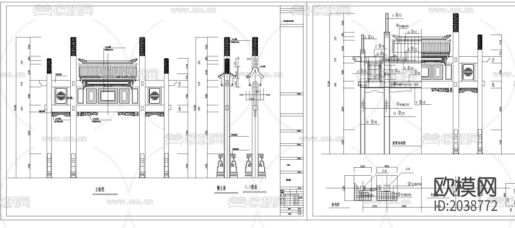 江南风格牌坊节点大样-免费3dmax模型库-欧模网
