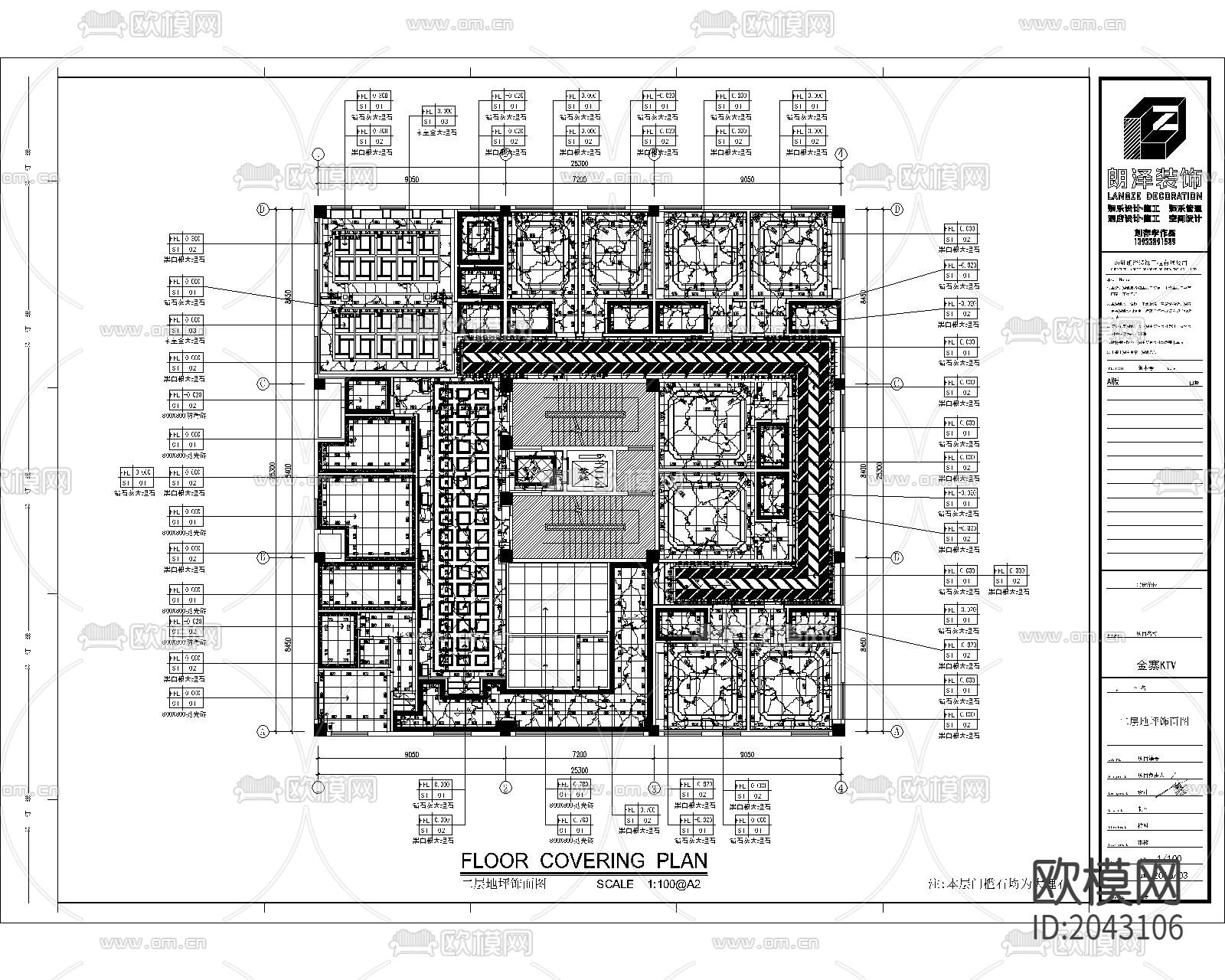 KTVcad施工图-免费3dmax模型库-欧模网