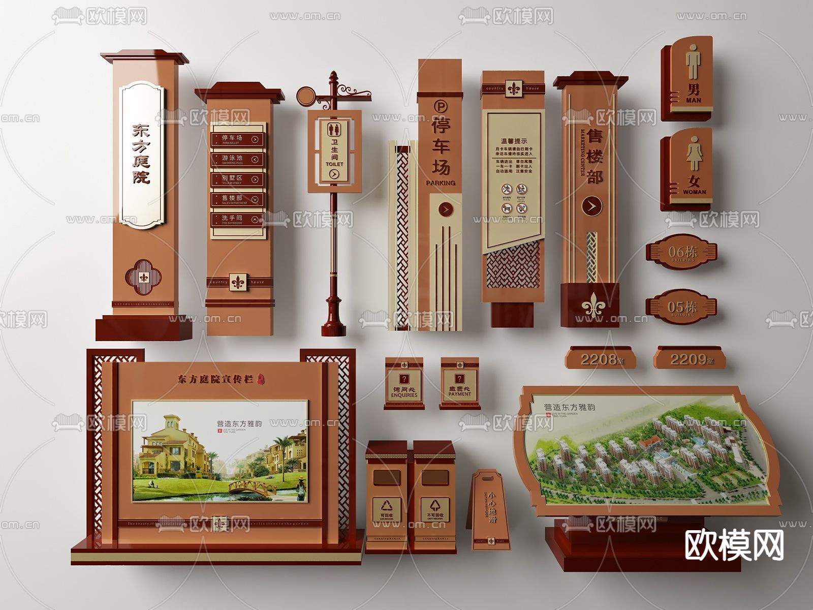 新中式房地产指示牌标识牌su模型下载_ID11956441_sketchup模型下载-欧模网