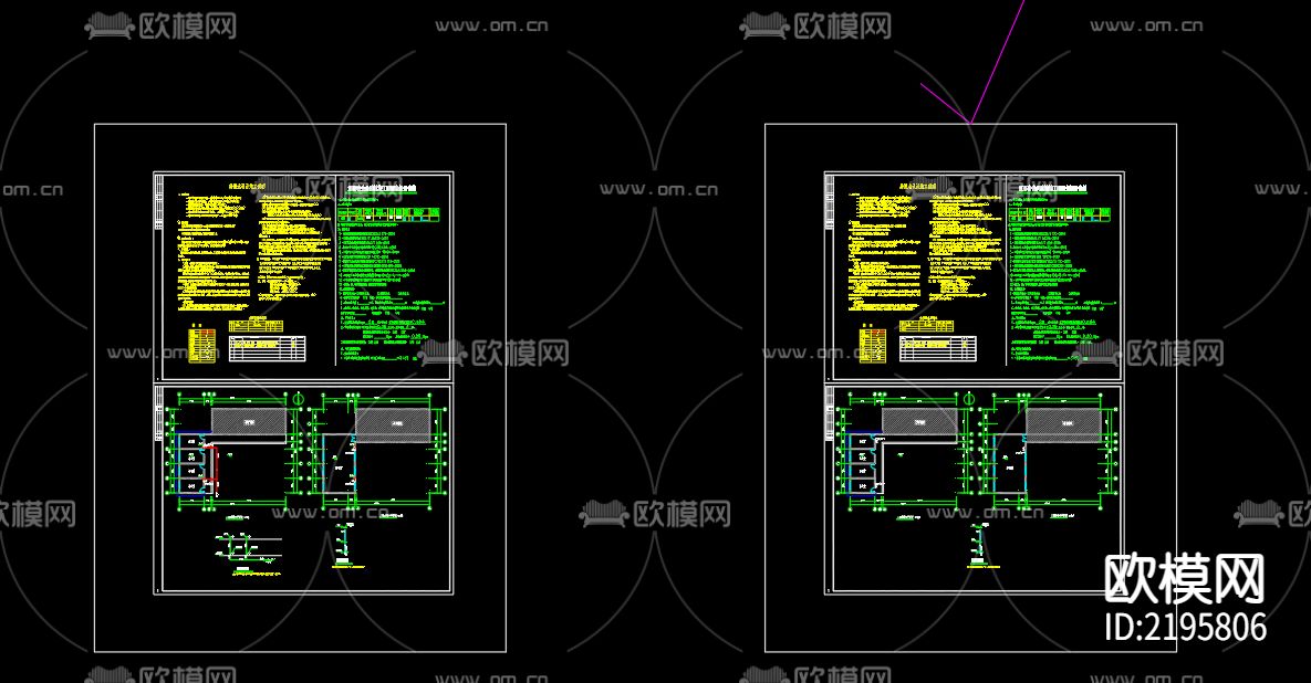 宋桥社区党群服务中心给排水CAD施工图-免费3dmax模型库-欧模网