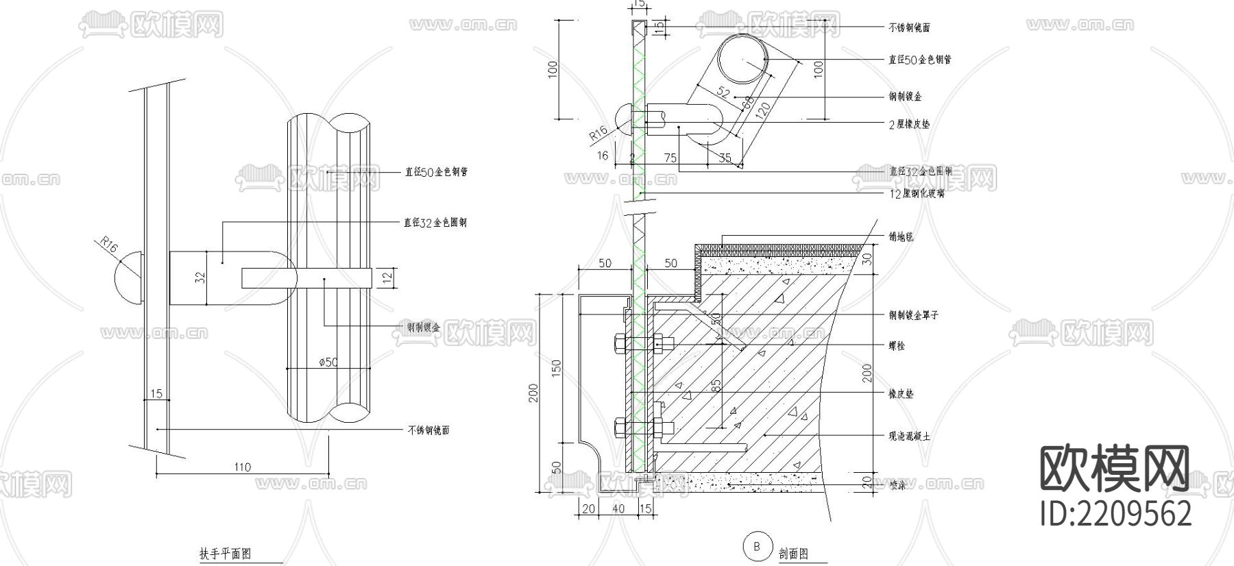 栏杆CAD节点大样-免费3dmax模型库-欧模网