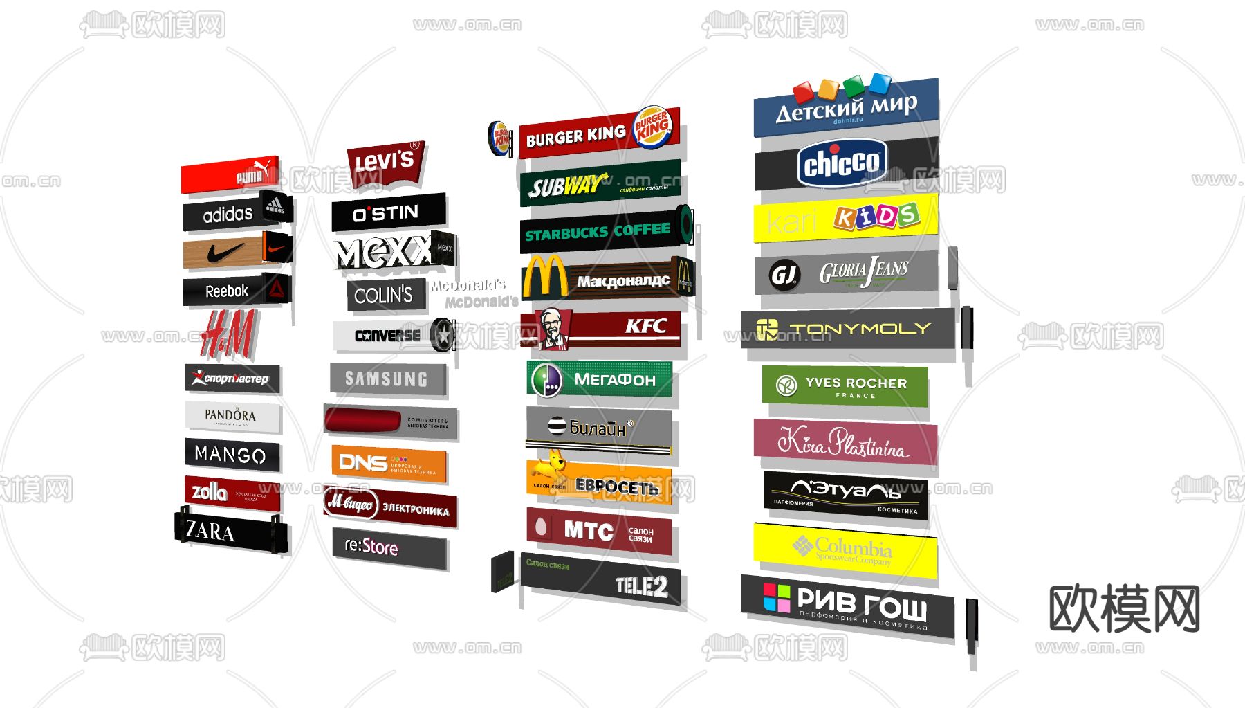 现代商业广告牌su模型下载_ID12075174_sketchup模型下载-欧模网