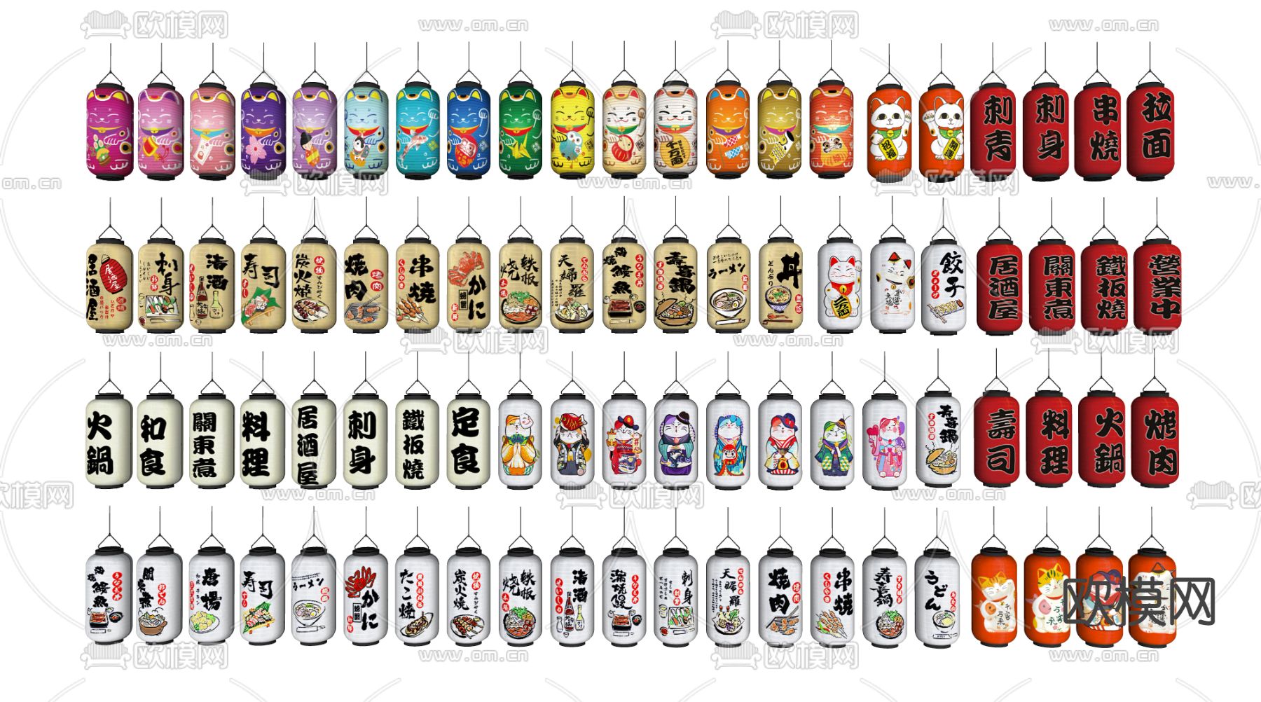 日式灯笼节庆灯su模型下载_ID：12110305_sketchup模型下载-欧模网