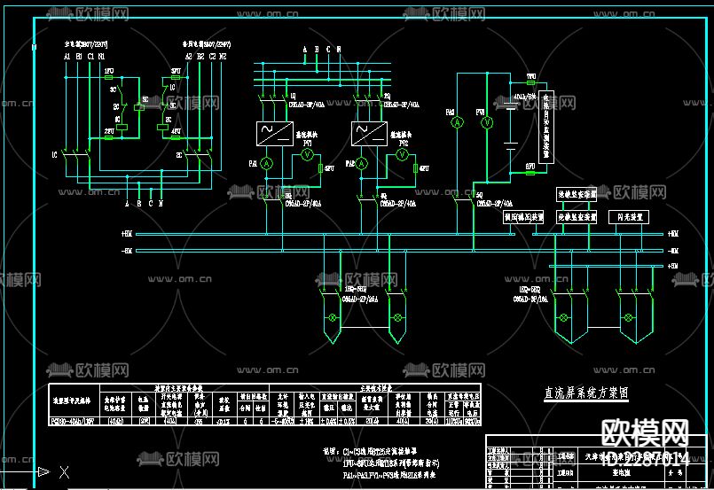 10kv变电室二次系统CAD施工图-免费3dmax模型库-欧模网