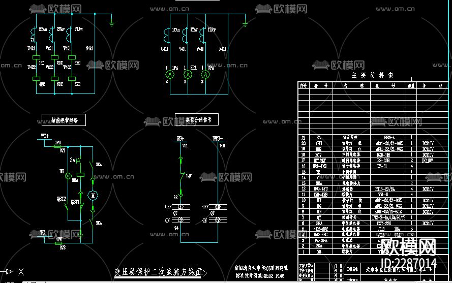 10kv变电室二次系统CAD施工图-免费3dmax模型库-欧模网