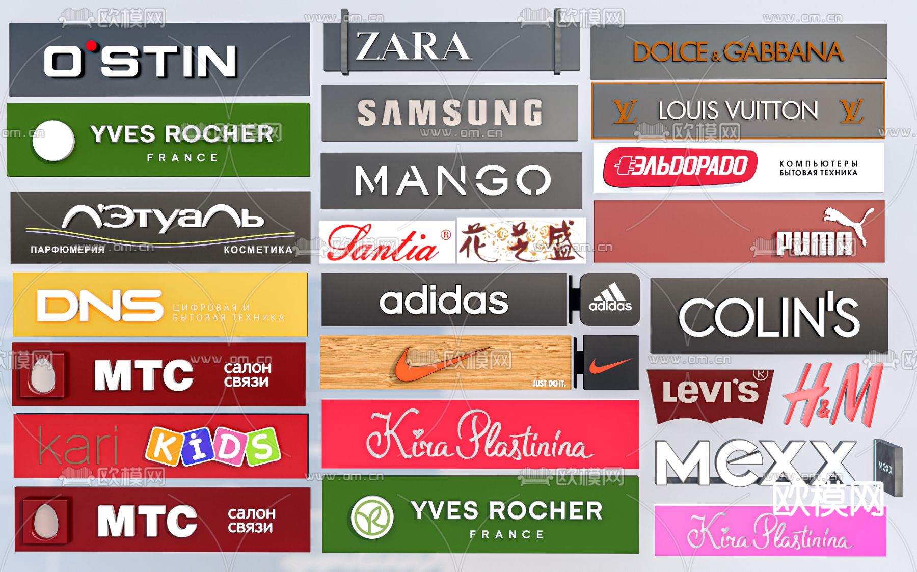 现代广告牌招牌 logo商标su模型下载_ID12142861_sketchup模型下载-欧模网