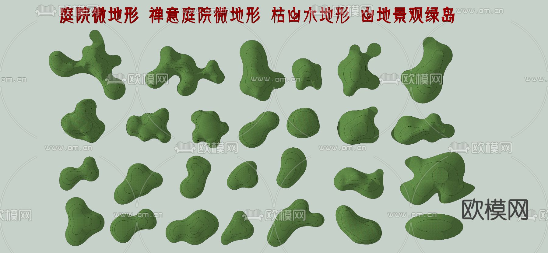 微地形 绿地景观山地su模型下载_ID12160222_sketchup模型下载-欧模网