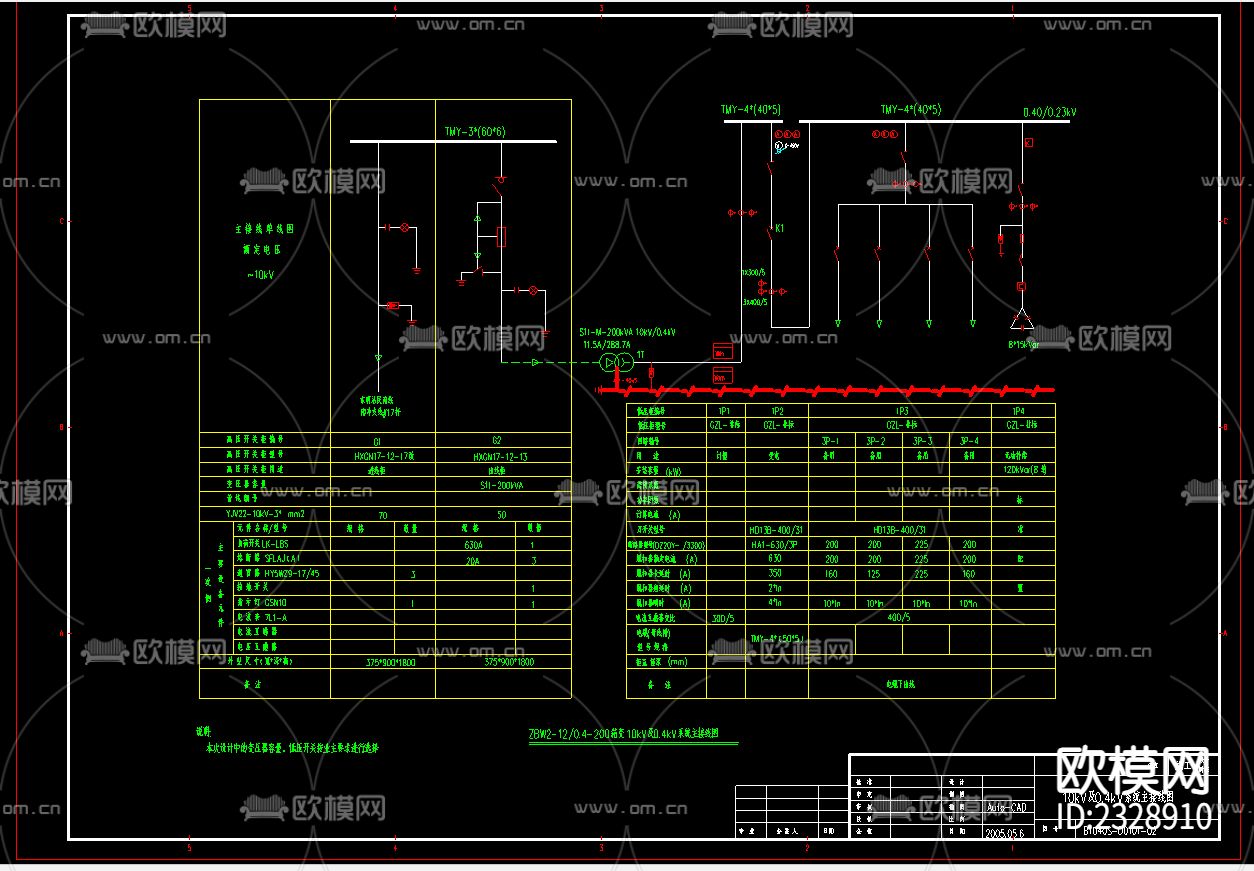 工业厂房10KV欧式箱变cad施工图-免费3dmax模型库-欧模网