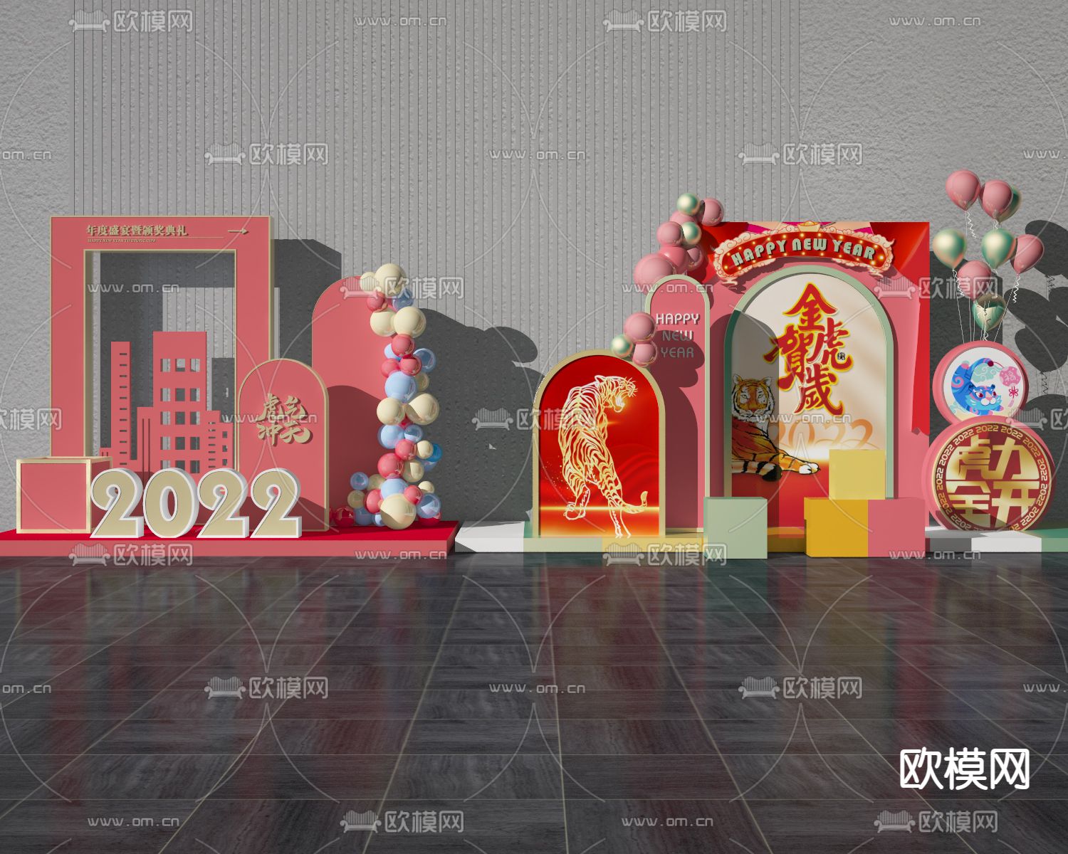 现代虎年美陈 PD点3d模型下载_ID12162139_3dmax免费模型-欧模网