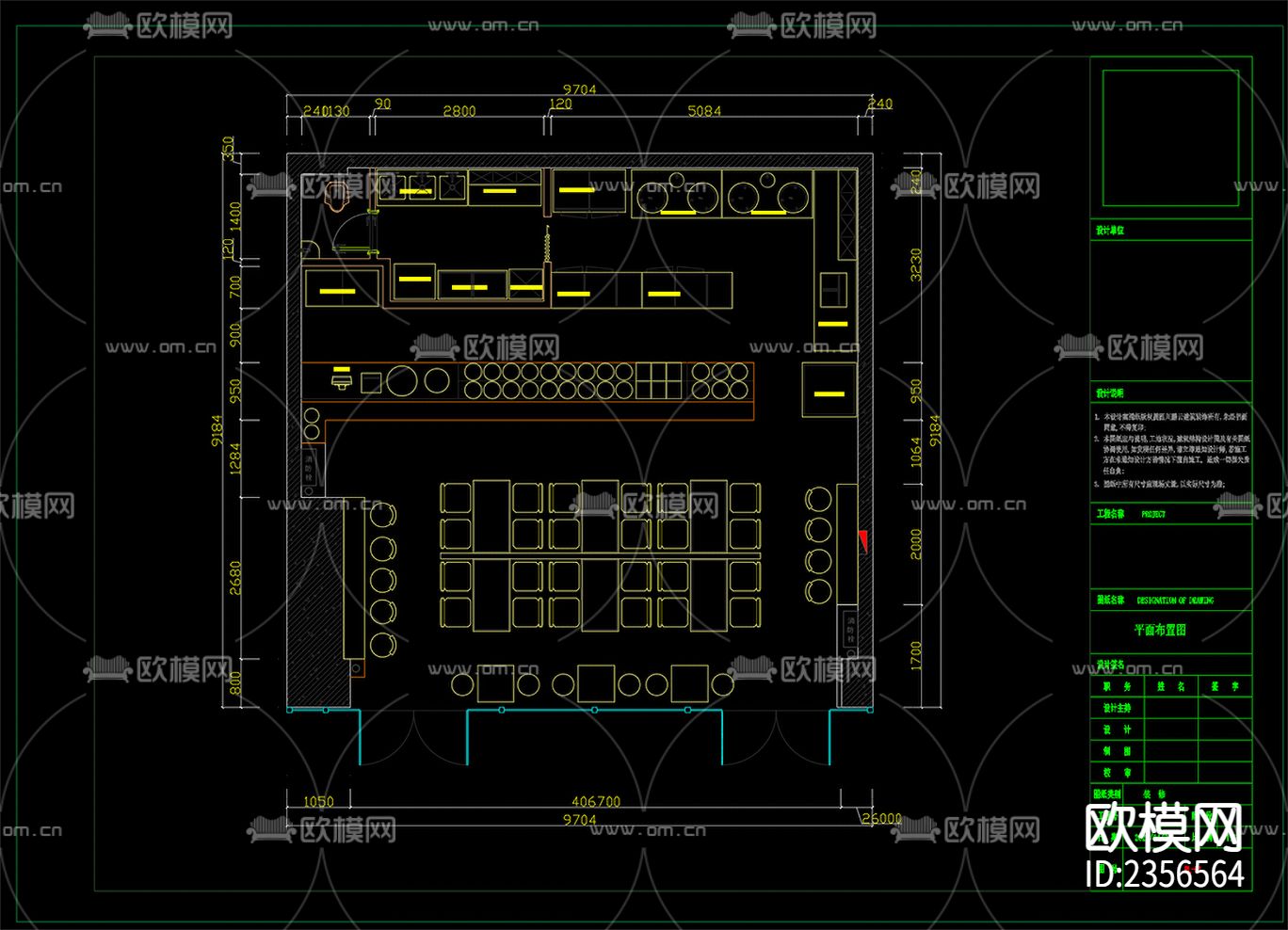 快餐店平面图CAD施工图-免费3dmax模型库-欧模网