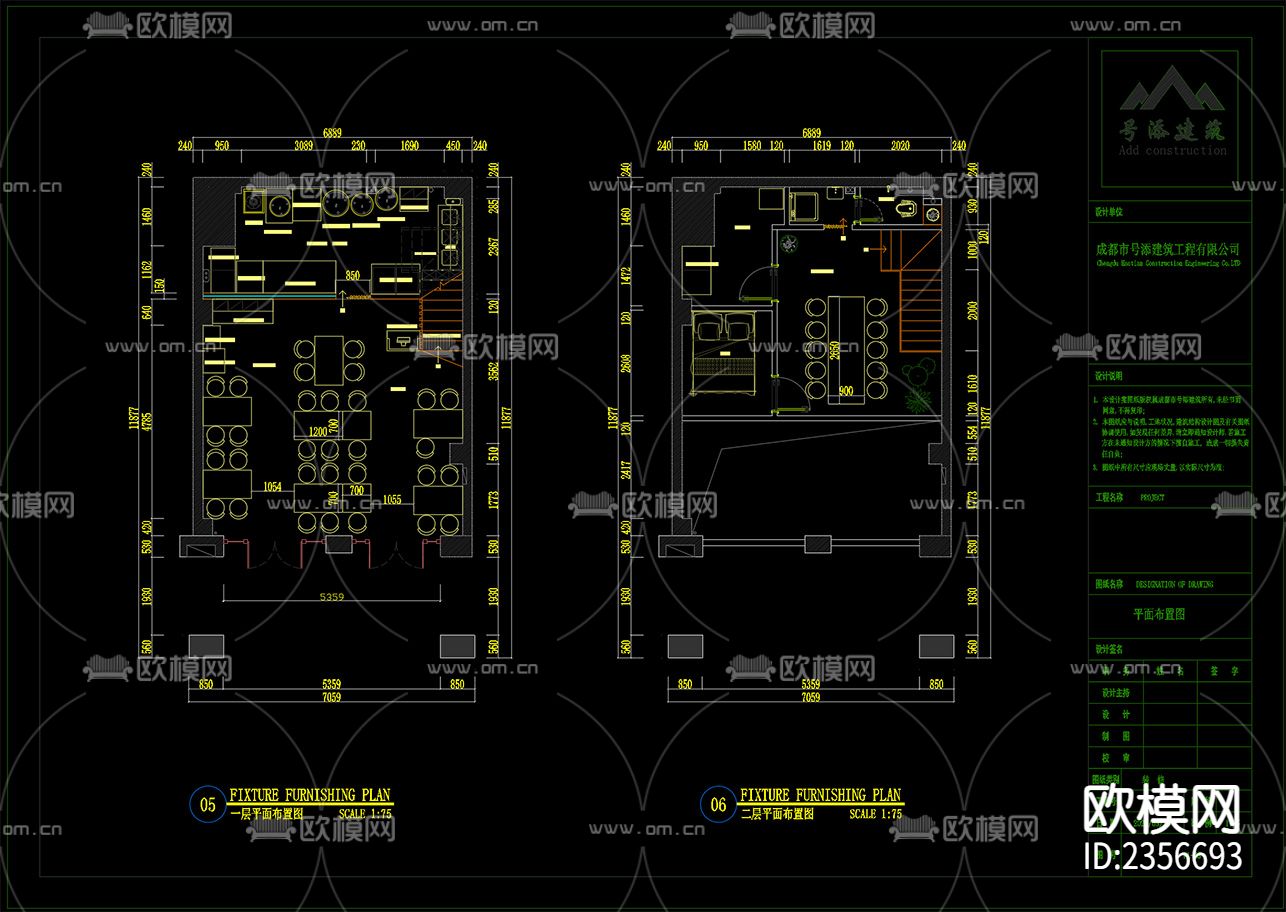 快餐店cad施工图-免费3dmax模型库-欧模网