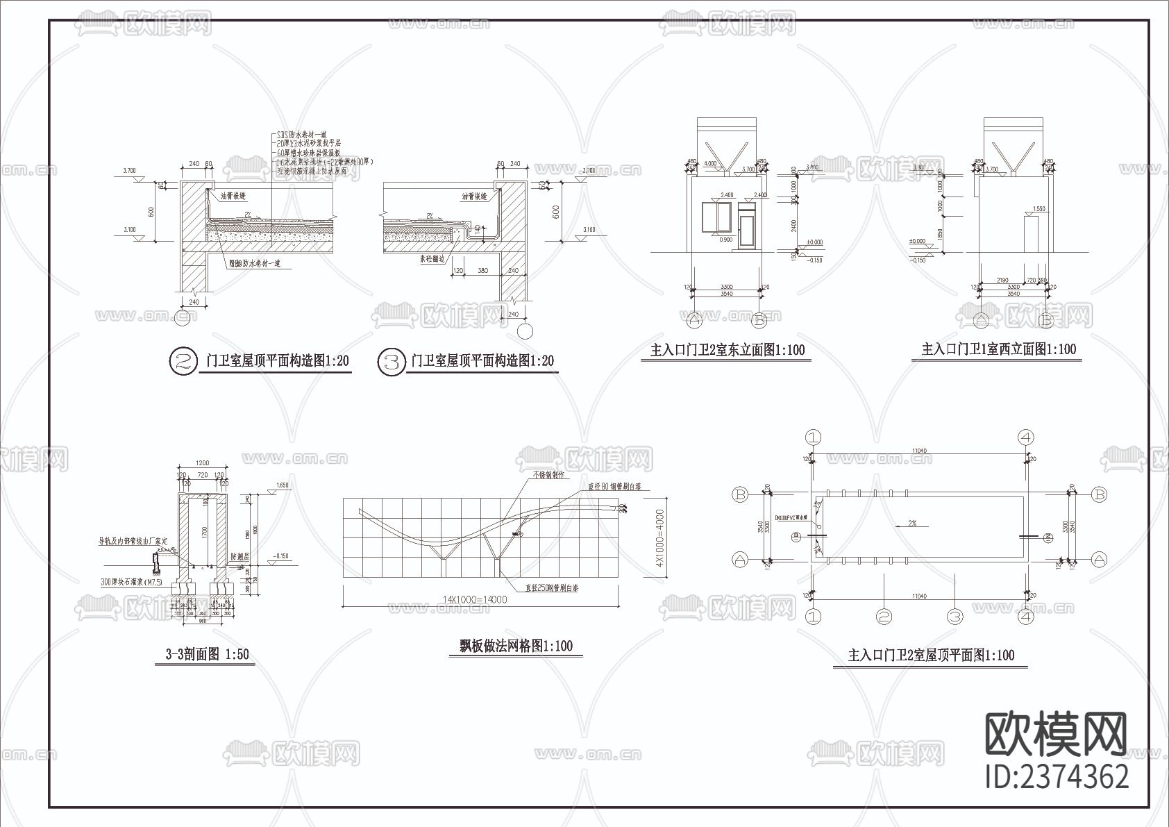 学校入口台阶及值班室CAD施工图-免费3dmax模型库-欧模网
