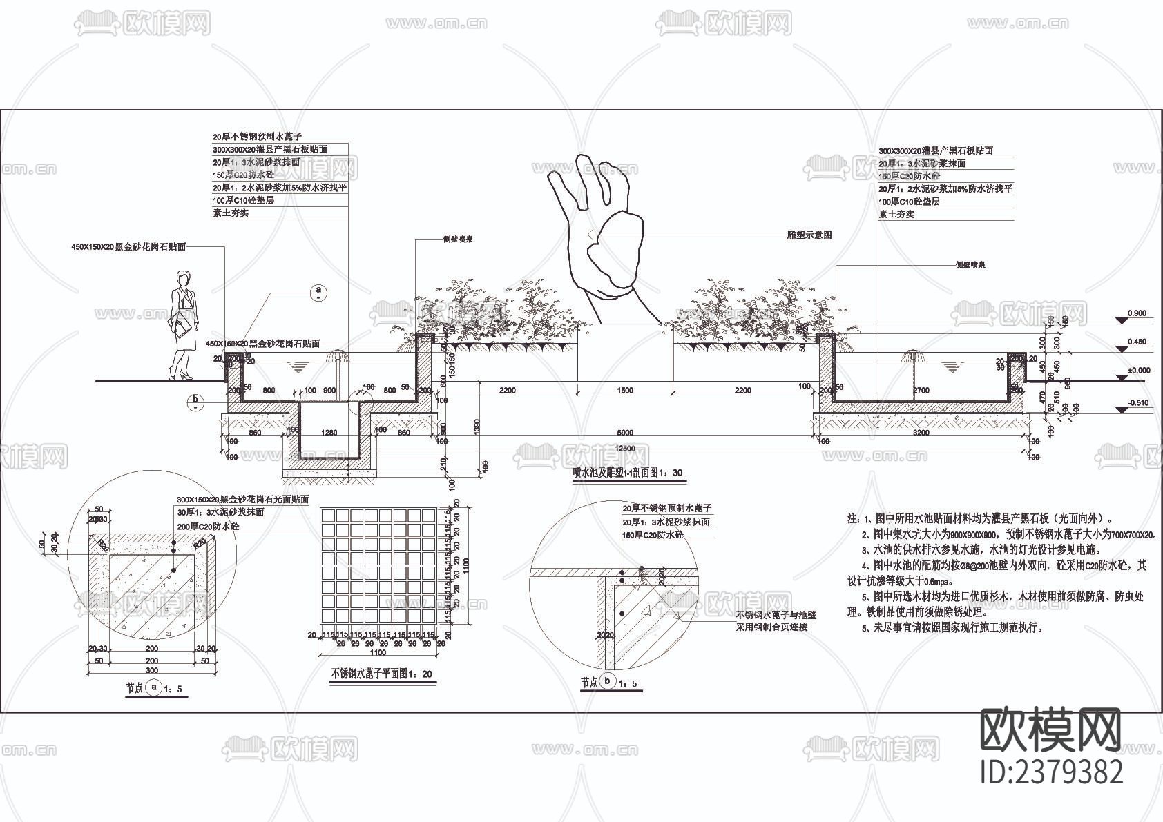 喷水池及雕塑CAD节点大样-免费3dmax模型库-欧模网