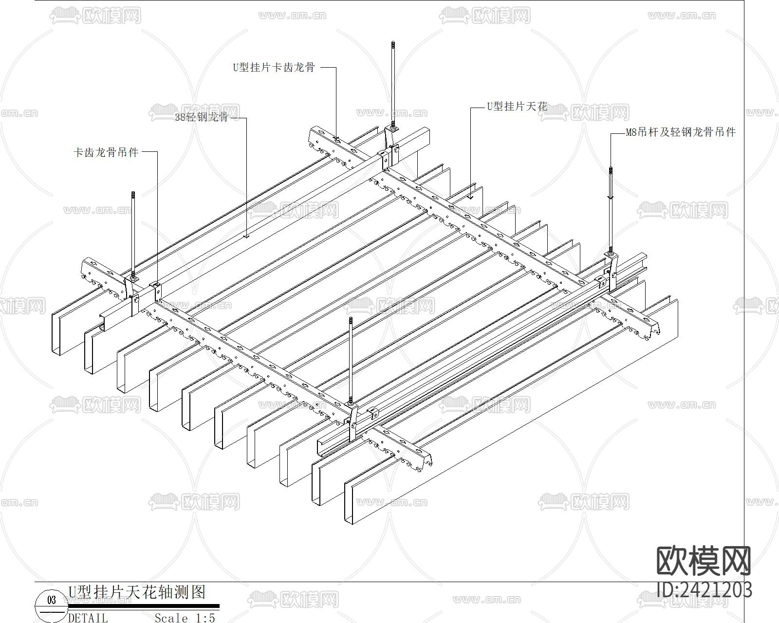 吊顶铝方通大样设计cad施工图-免费3dmax模型库-欧模网