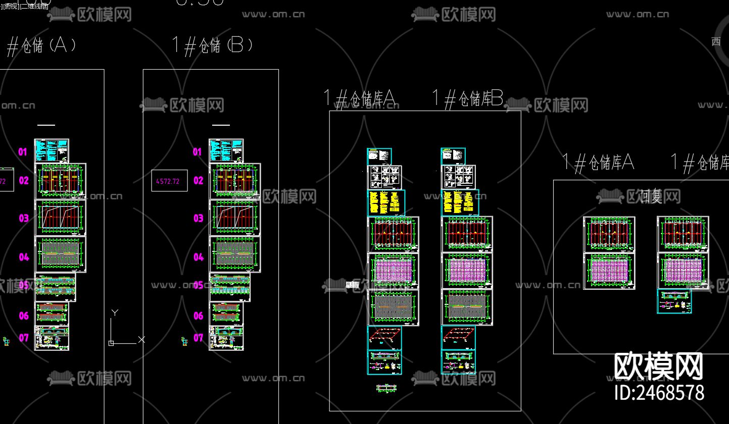 泗洪经济开发区1号仓储CAD施工图-免费3dmax模型库-欧模网
