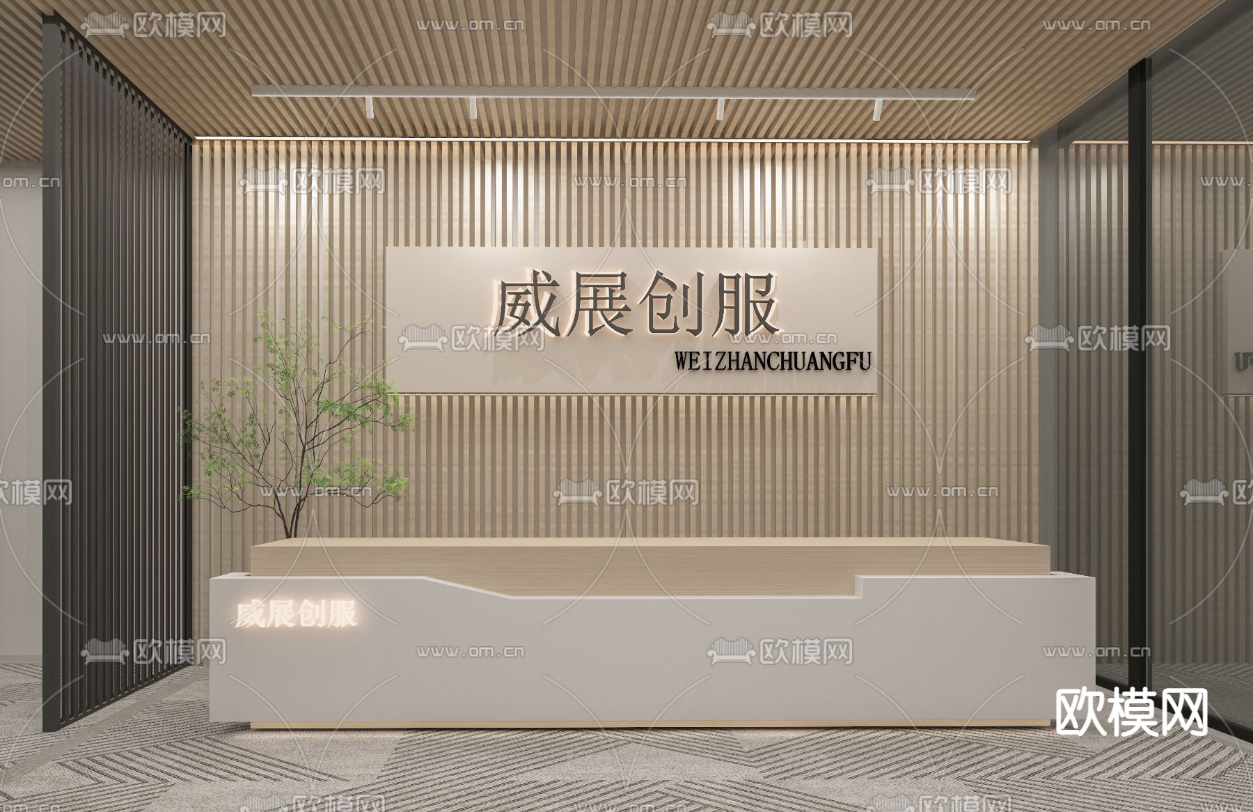 极简前台 接待台免费3d模型下载_ID13039554_3dmax免费模型-欧模网