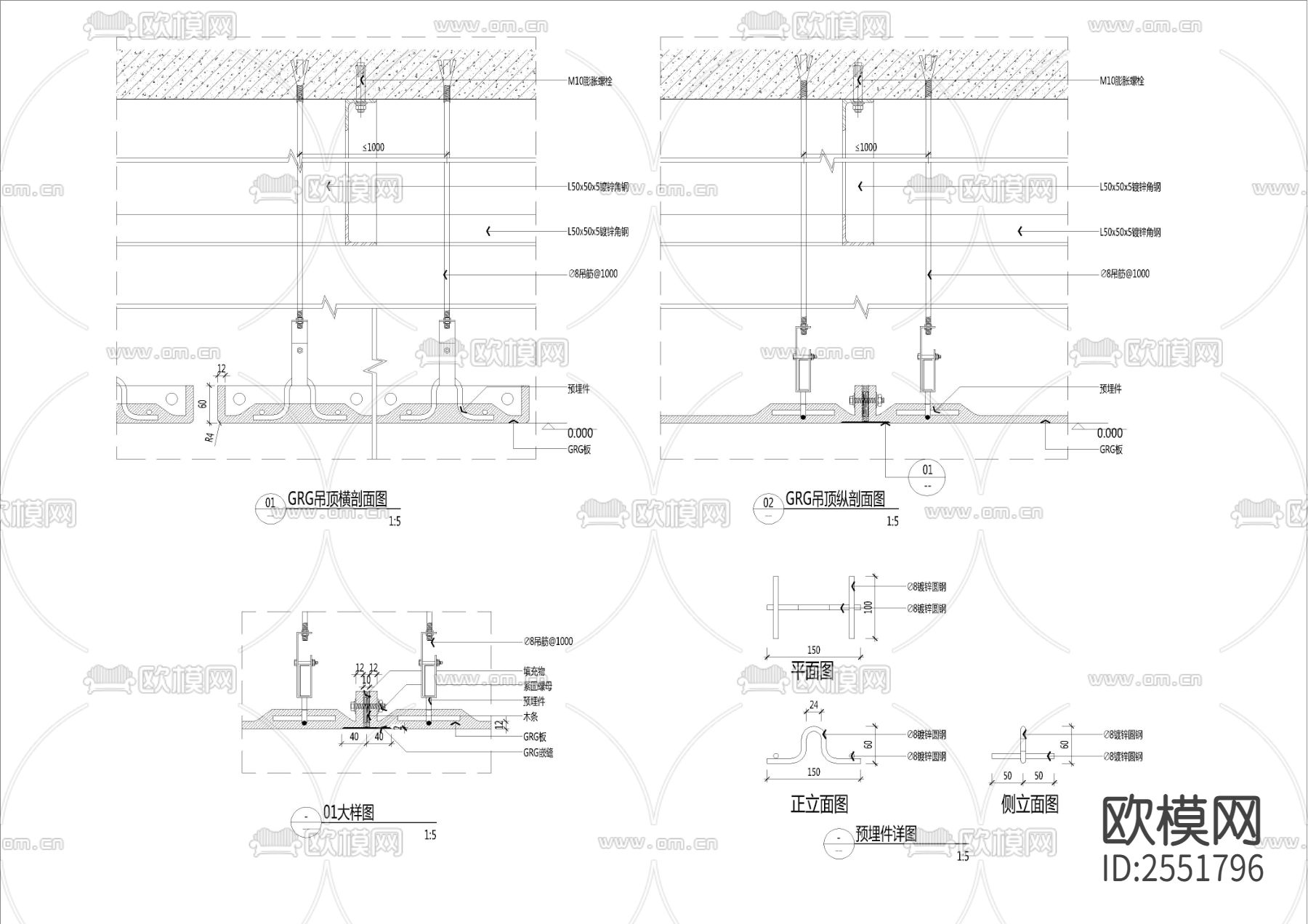 GRG板吊顶收边CAD节点大样-免费3dmax模型库-欧模网