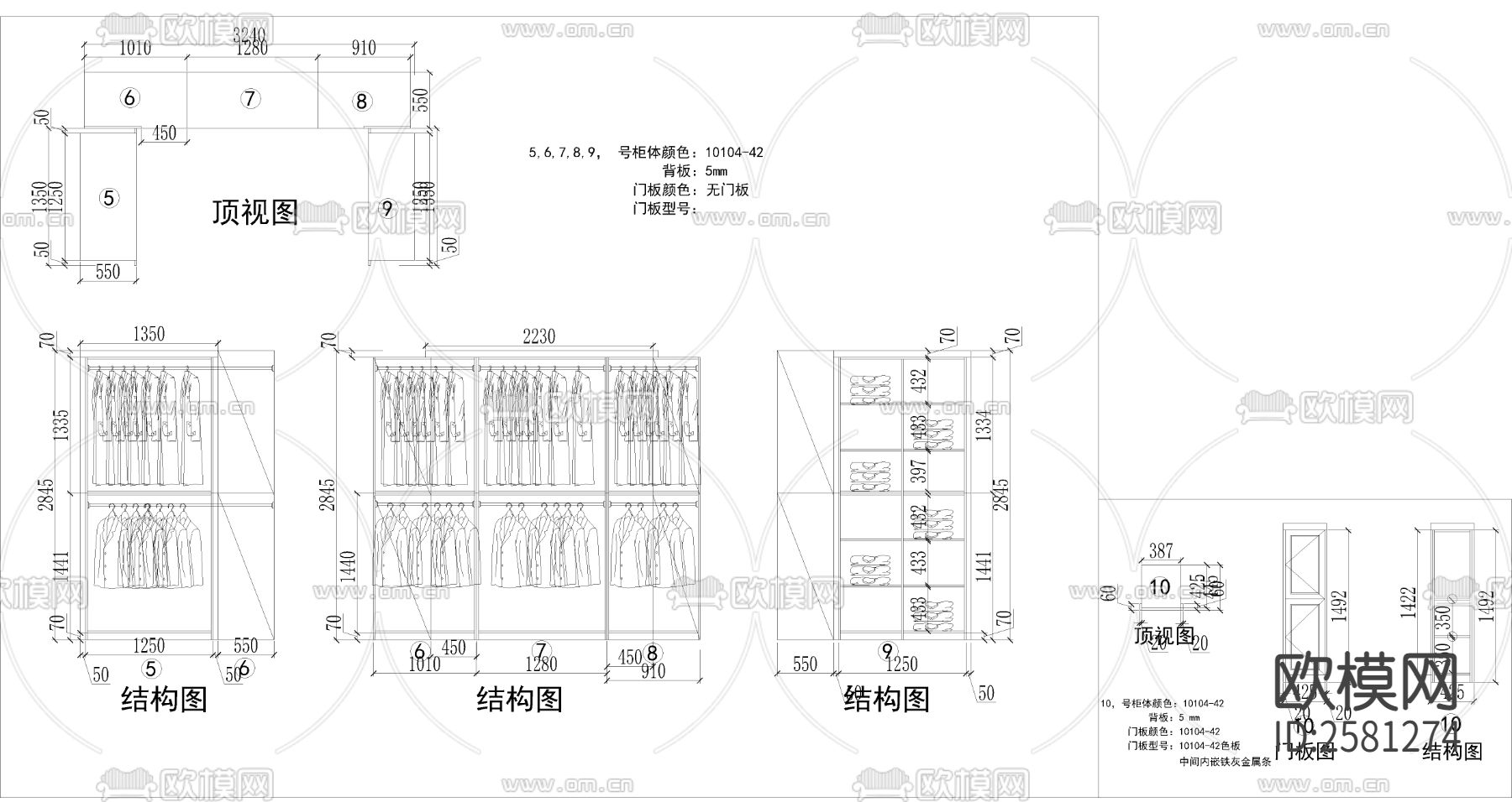 服装店CAD施工图-免费3dmax模型库-欧模网