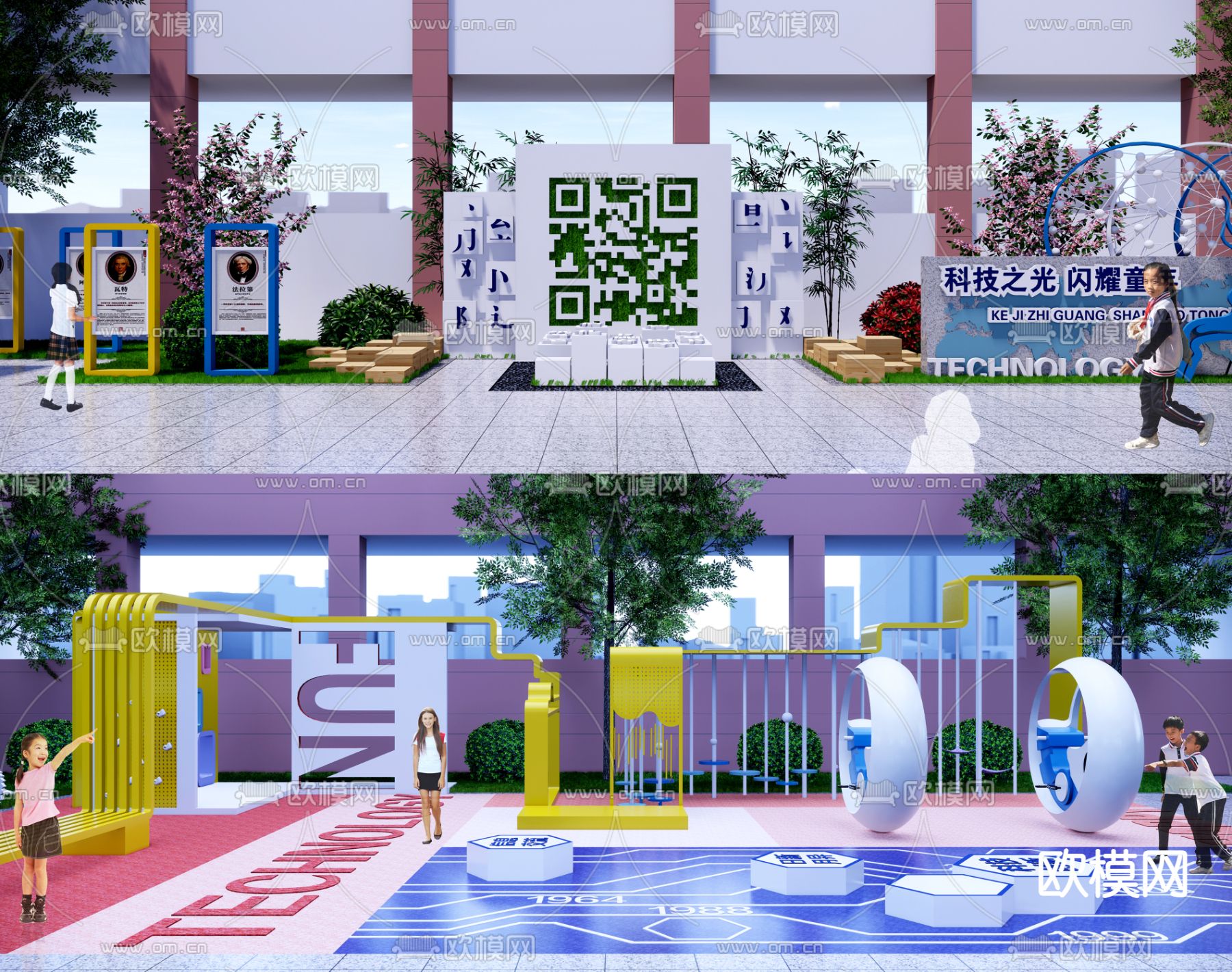 学校中庭广场su模型下载_ID14044383_sketchup模型下载-欧模网