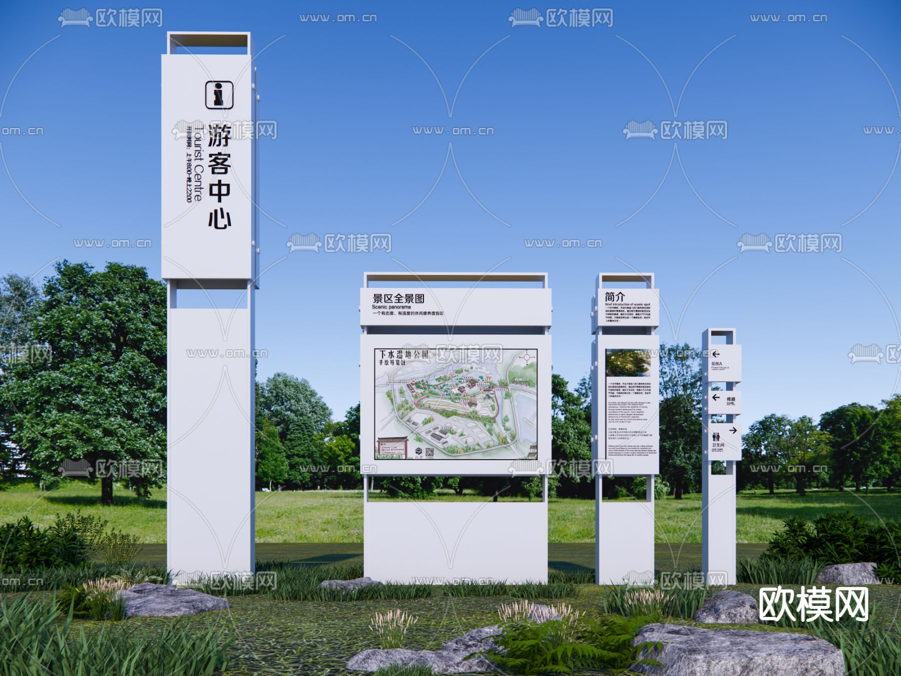 园区指示牌 导示牌su模型下载_ID14052093_sketchup模型下载-欧模网