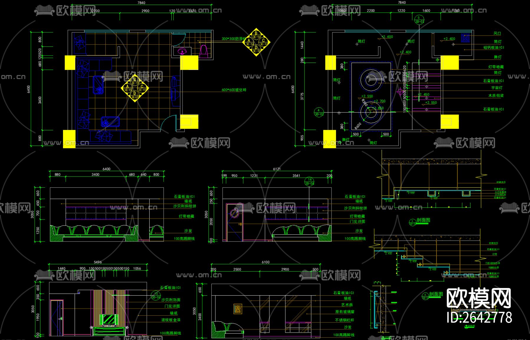 KTV包房CAD节点大样-免费3dmax模型库-欧模网