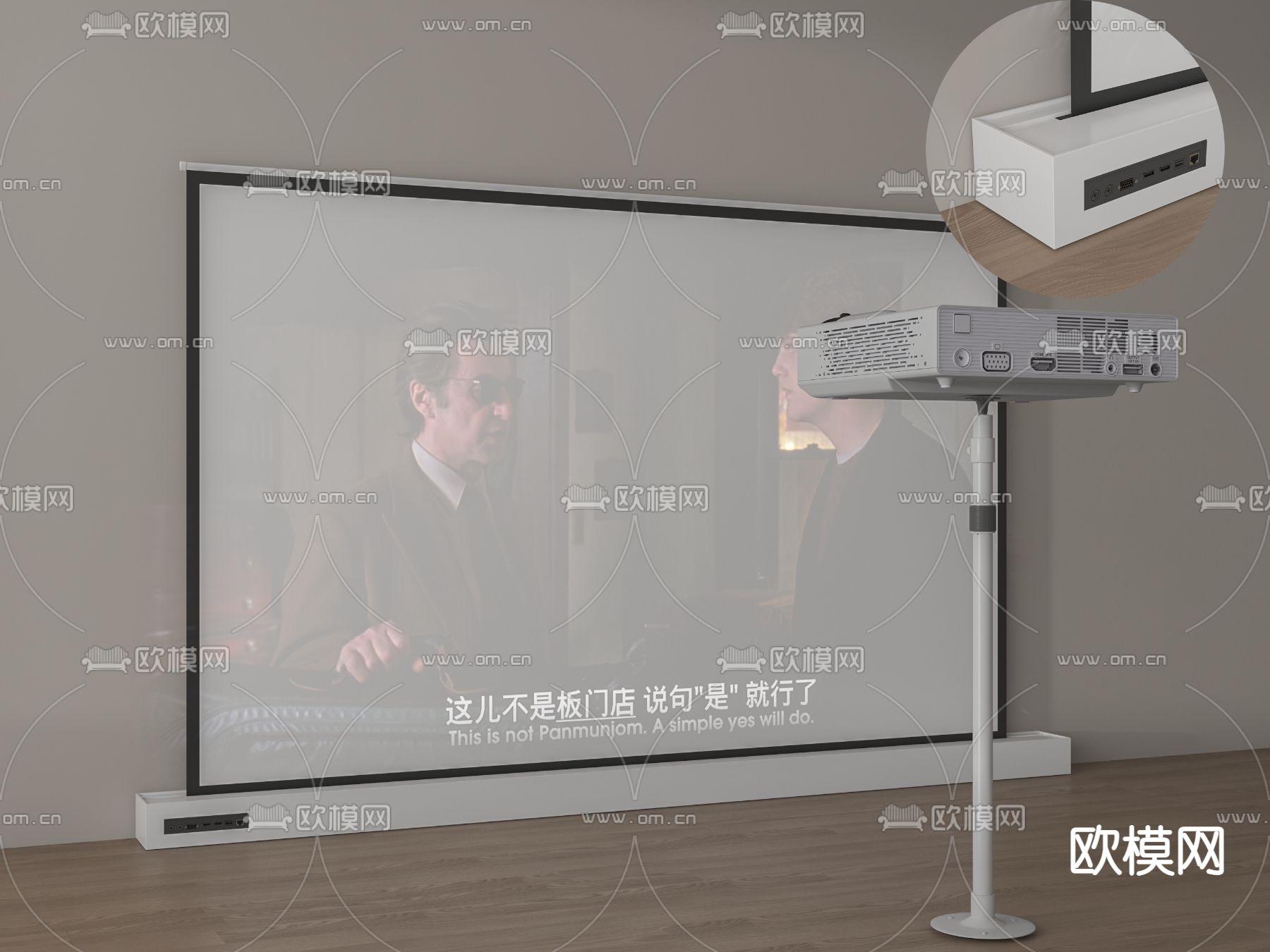 投影幕布 投影仪3d模型下载_ID14101270_3dmax免费模型-欧模网