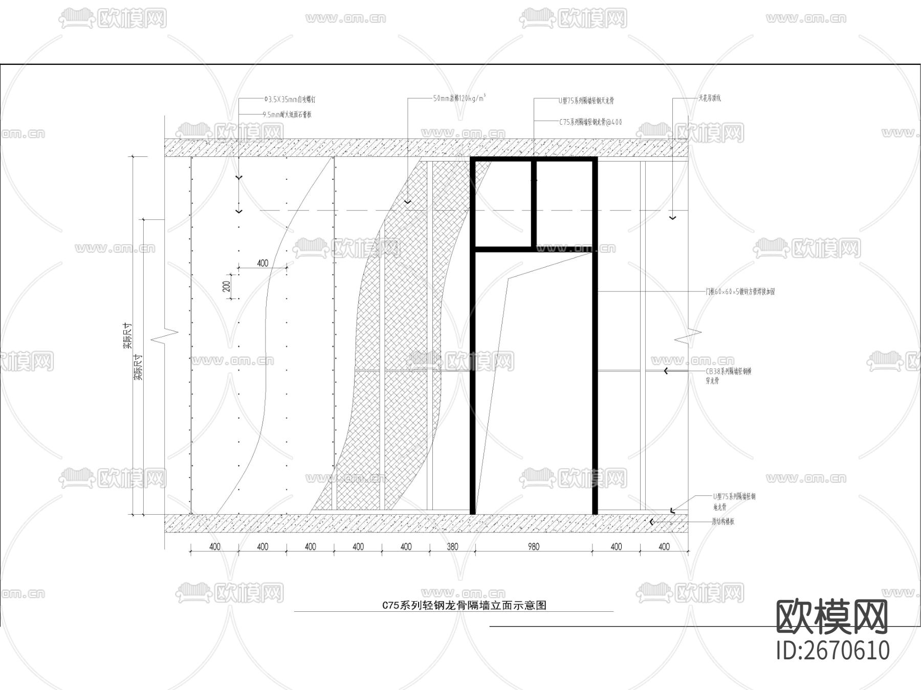 家装工装通用隔墙详图cad施工图-免费3dmax模型库-欧模网