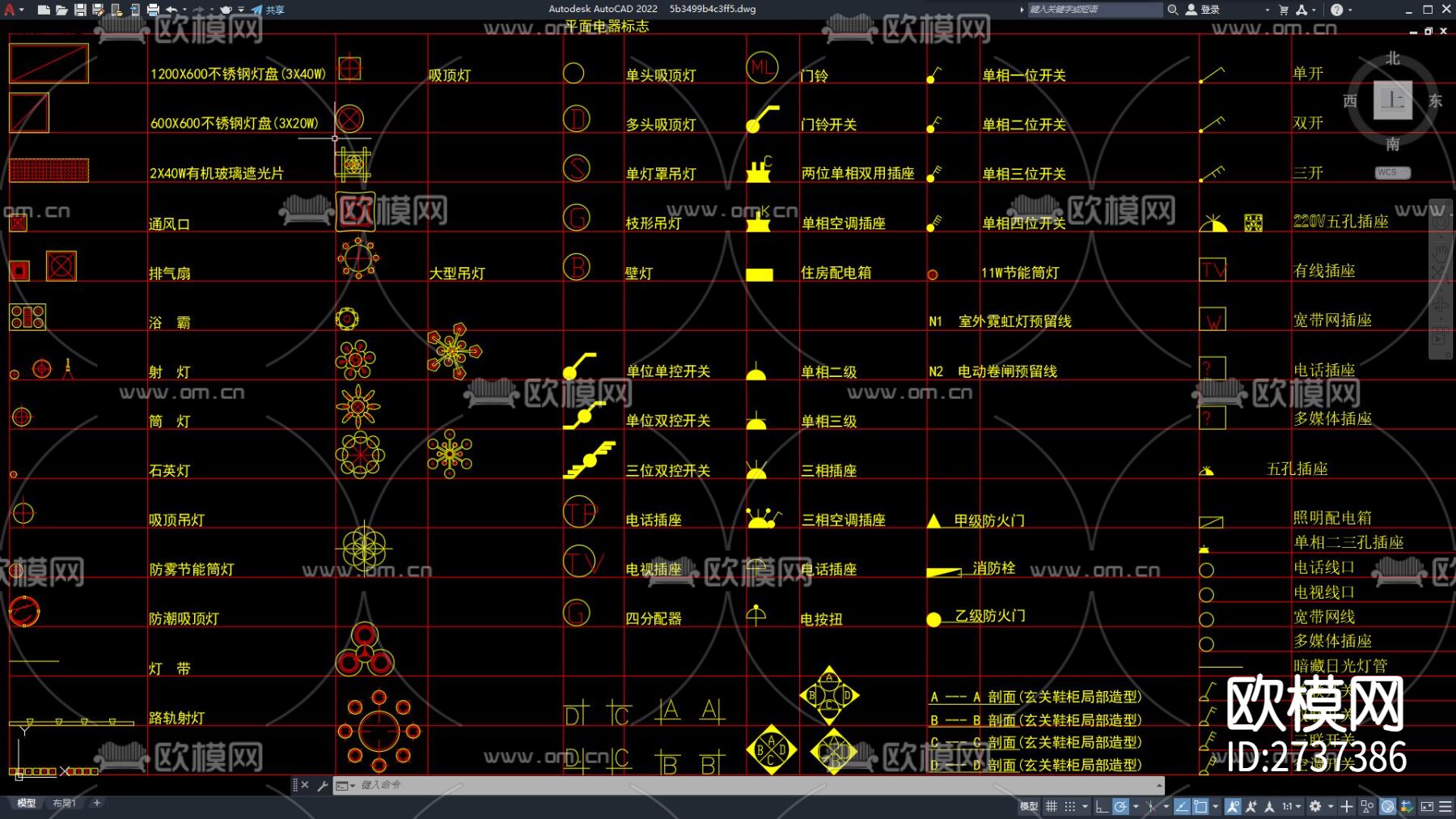 灯具CAD图库-免费3dmax模型库-欧模网