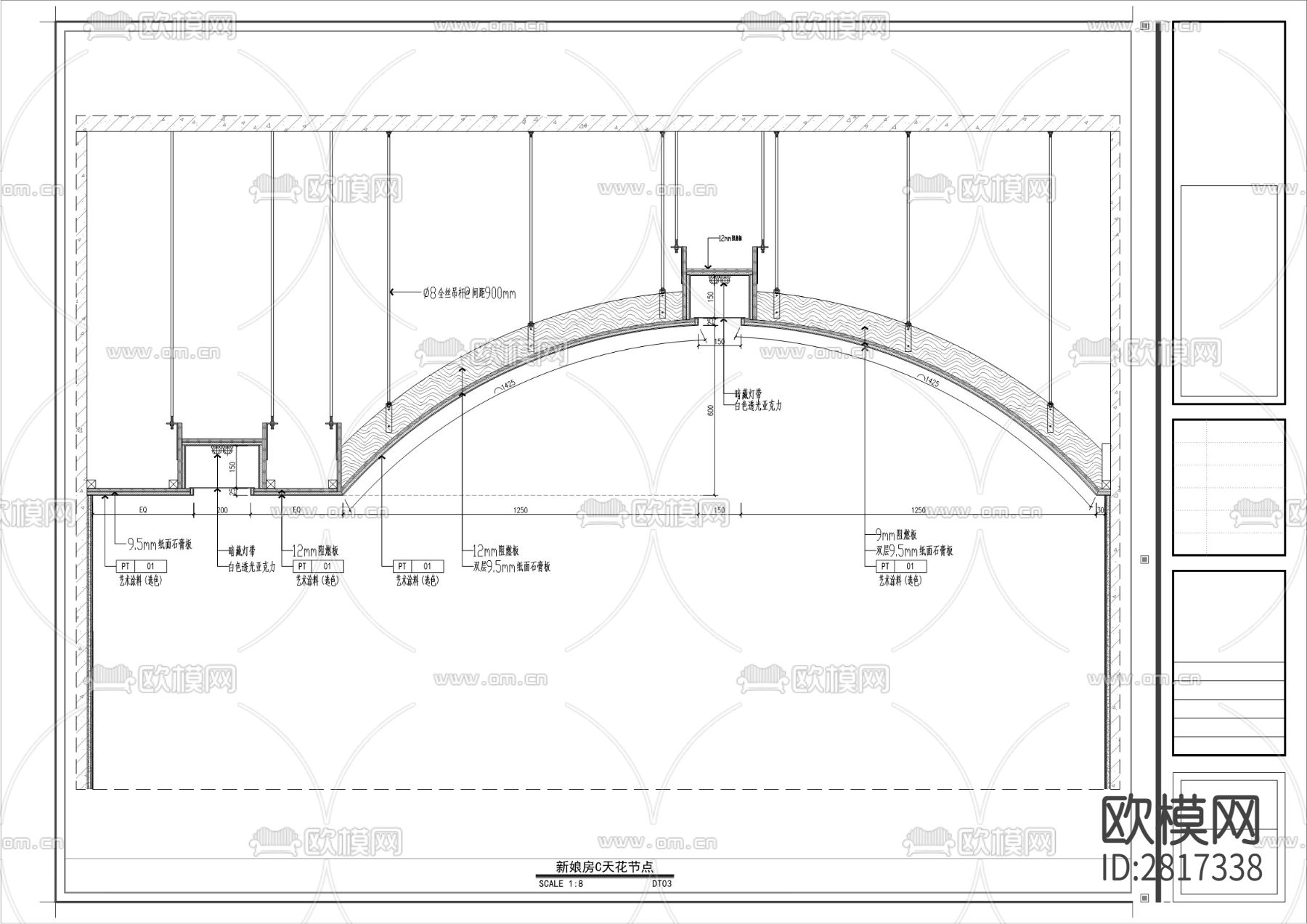 弧形天花cad大样图-免费3dmax模型库-欧模网