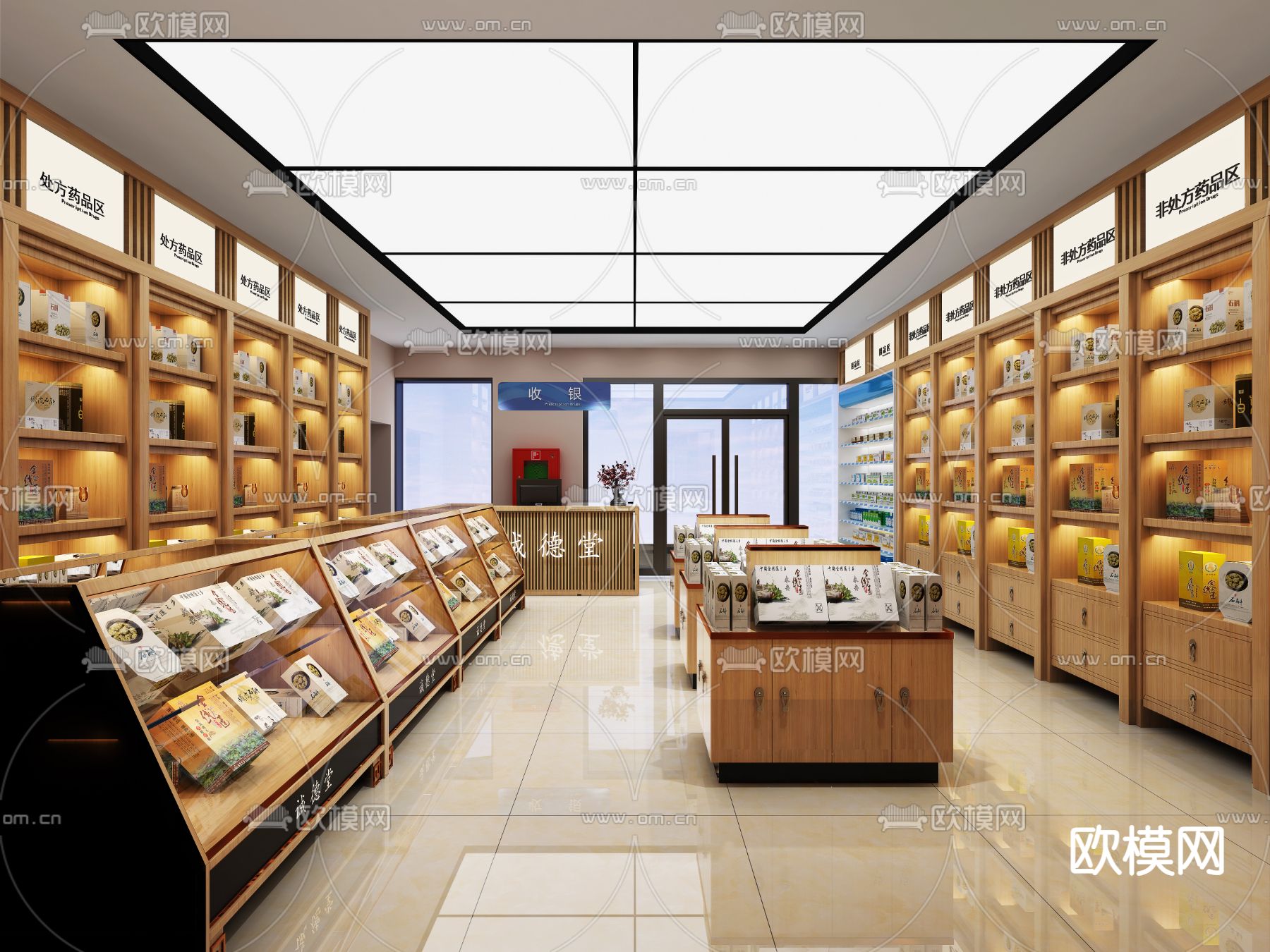 新中式药店免费3d模型下载_ID14253663_3dmax免费模型-欧模网
