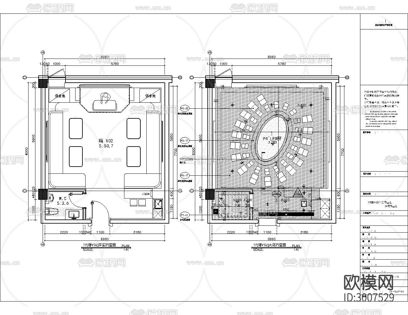 KTV嗨包包厢cad施工图-免费3dmax模型库-欧模网