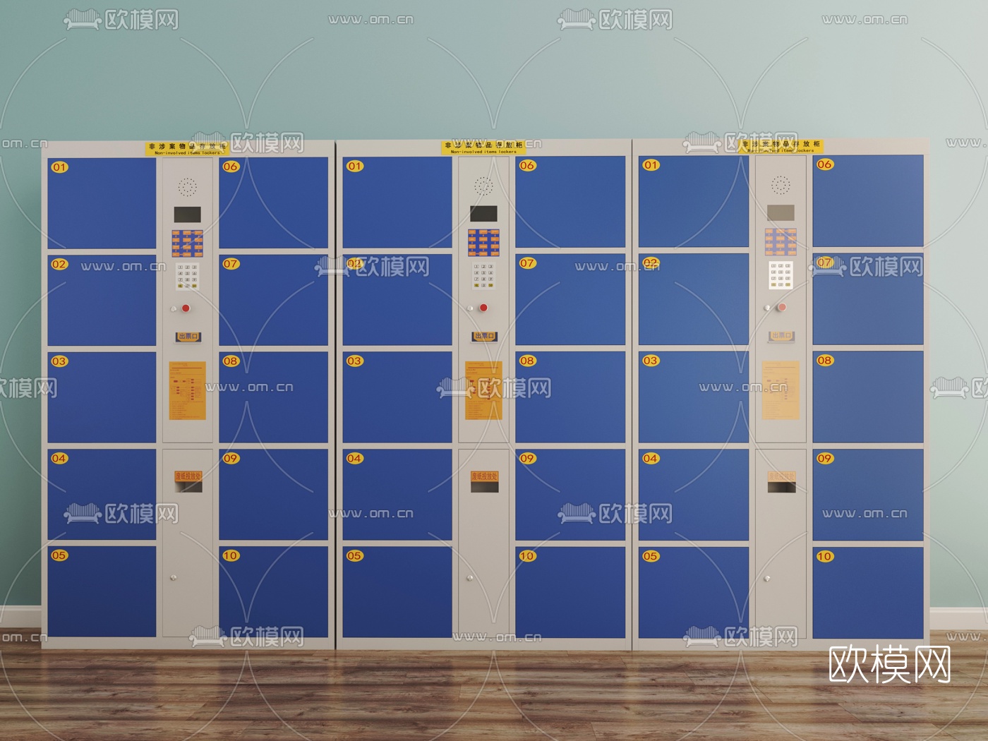 现代密码储物柜3d模型下载_ID10341711_3dmax免费模型-欧模网