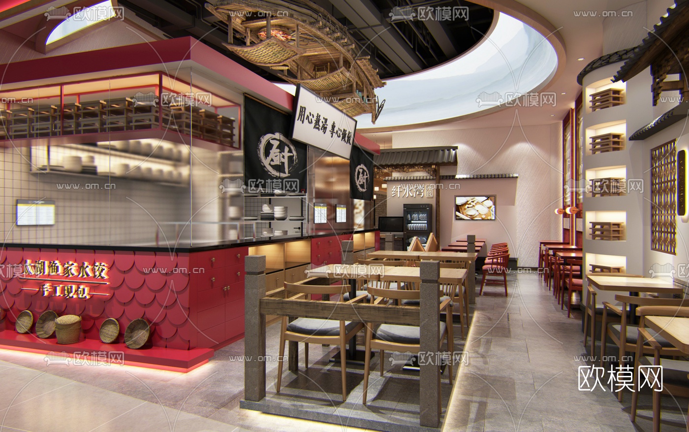 现代饺子店3d模型下载_ID10099416_3dmax免费模型-欧模网