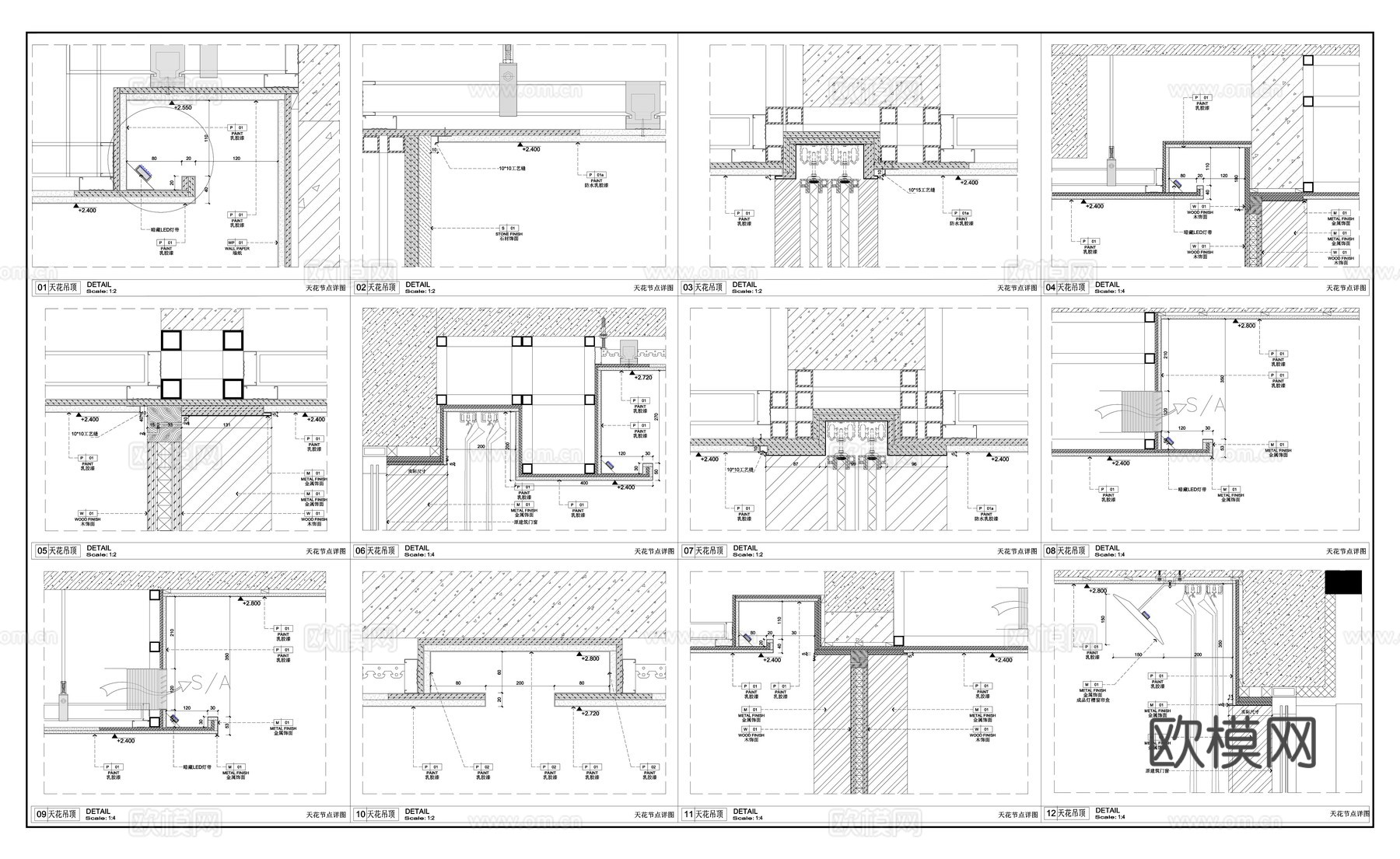 吊顶节点 天花吊顶 通用天花吊顶cad施工图-免费3dmax模型库-欧模网