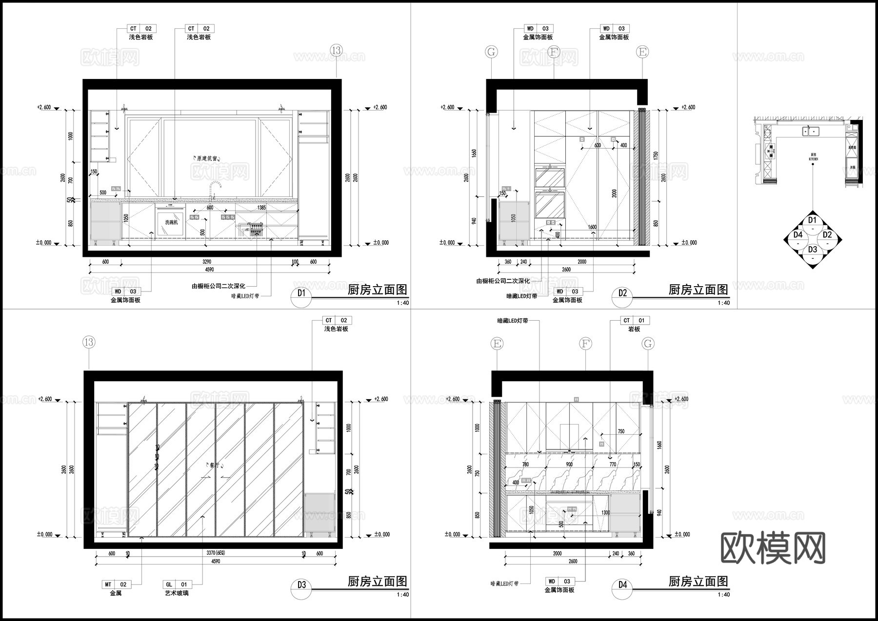 现代厨房 厨房用品 厨柜节点图 厨房立面图cad施工图-免费3dmax模型库-欧模网