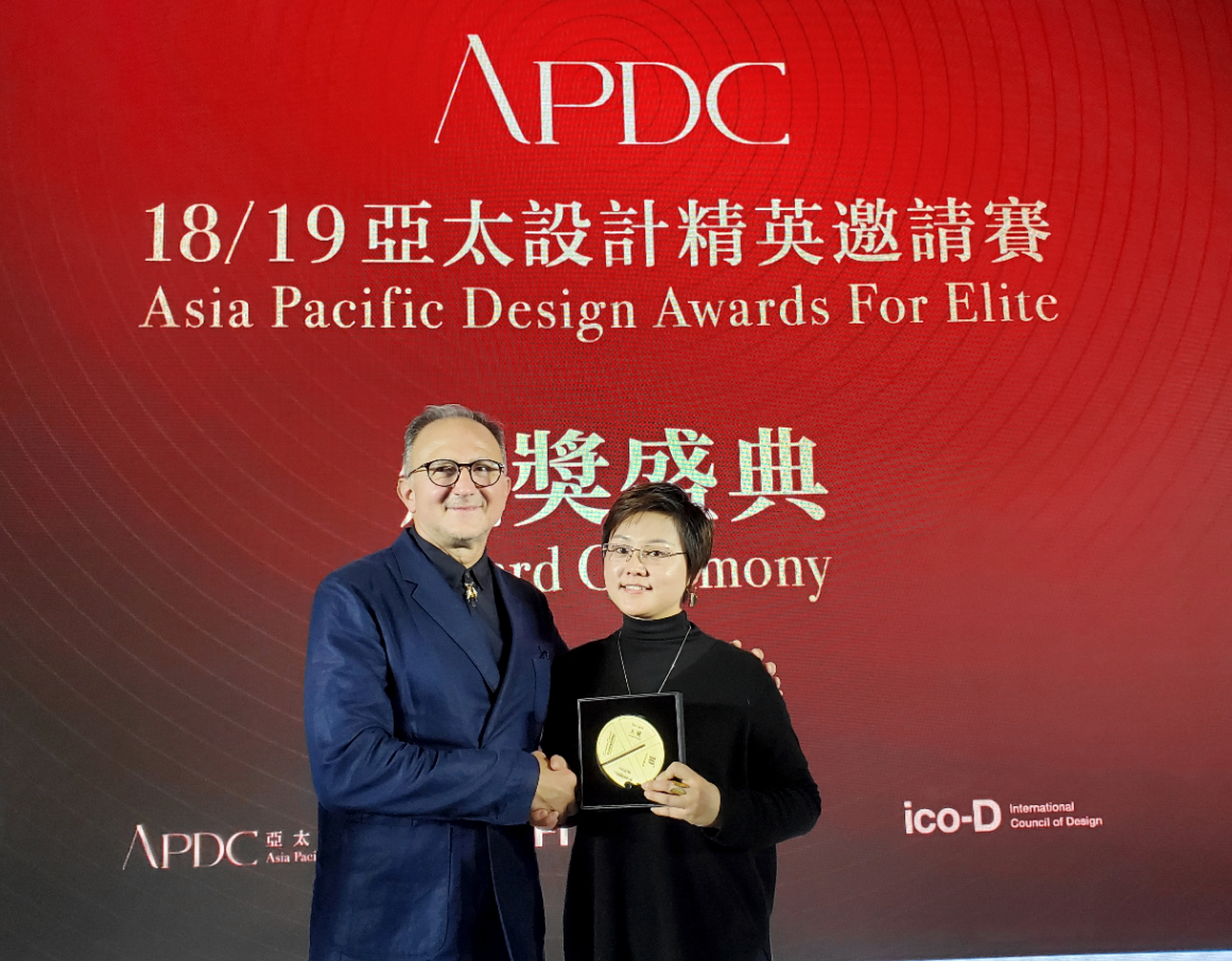 喜讯 | 吕莉女士荣获APDC AWARDS亚太精英邀请赛 佳作奖-欧模网