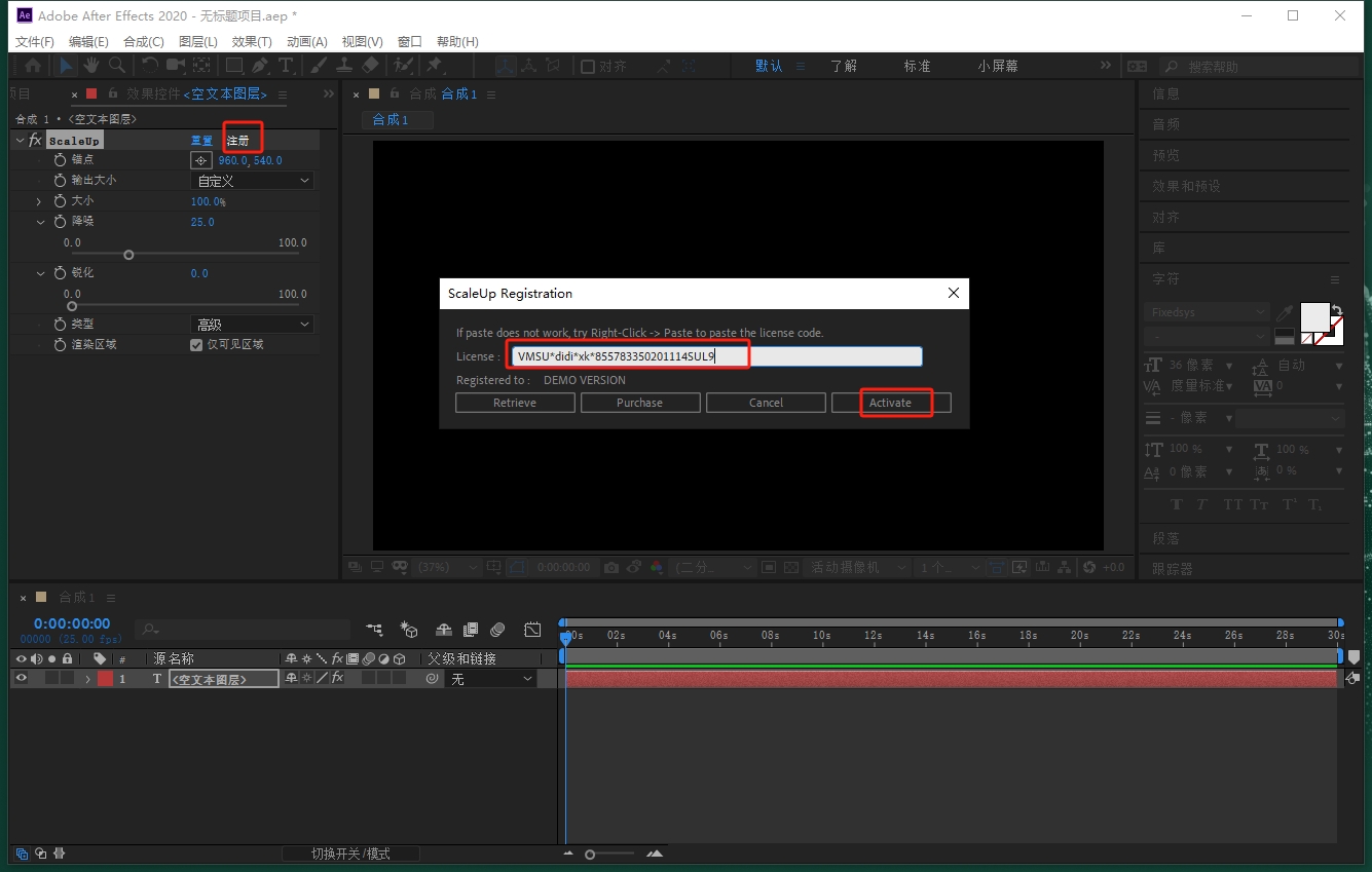【亲测可用】AE/PR人工AI智能视频无损放大插件：ScaleUP v1.2 for ae2018-2022中文破解版免费下载-欧模网
